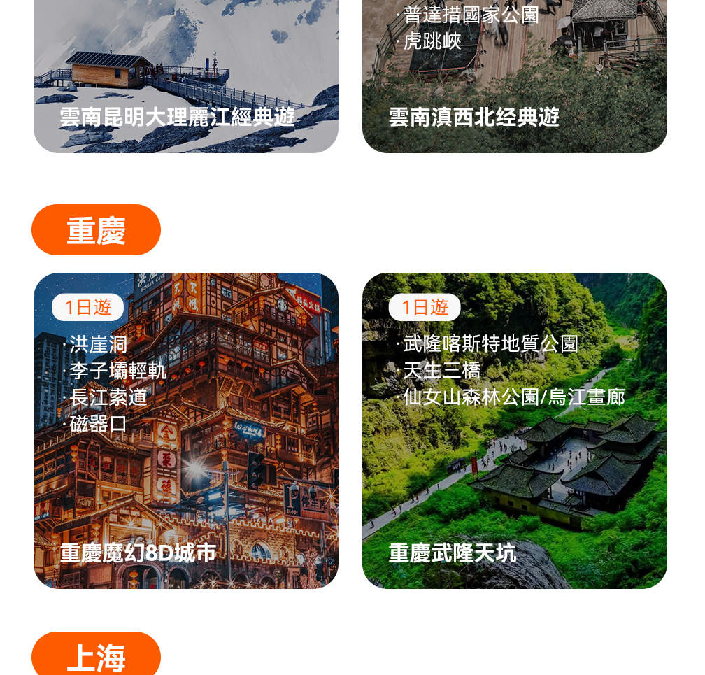 Klook China Hunan Private Customized Tour (Changsha/Zhangjiajie ...