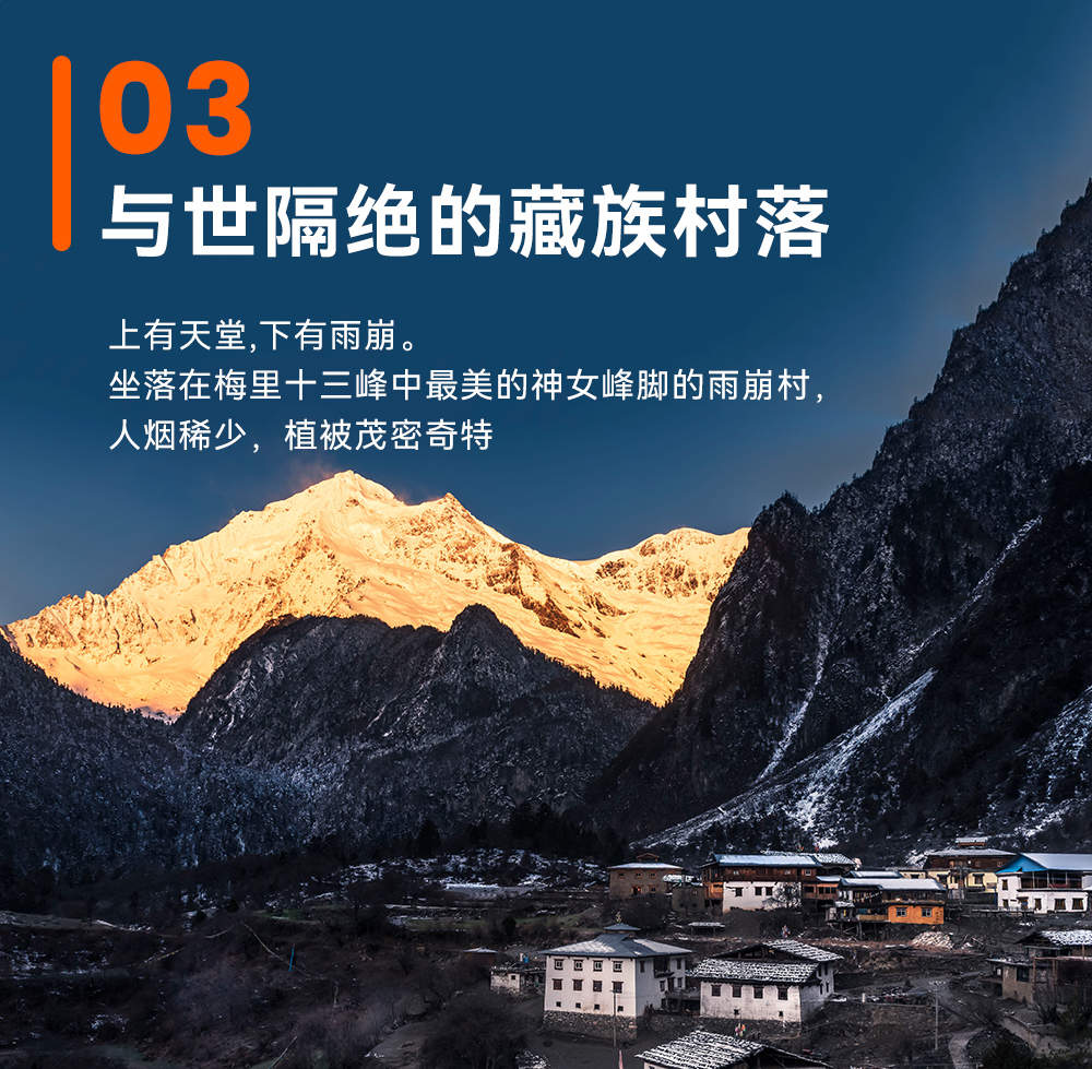 Yubeng hiking - Klook Singapore