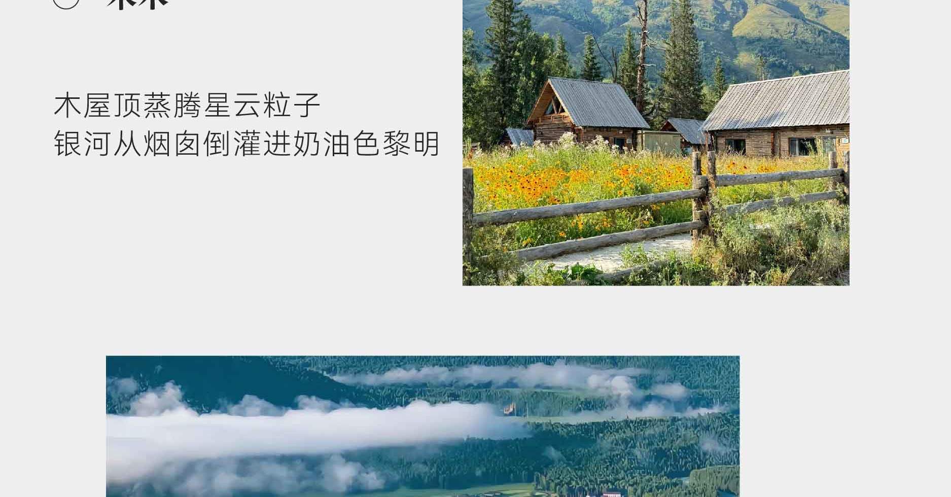 10-Day Xinjiang Northern Region Adventure: Kanas & Yili Highlights ...