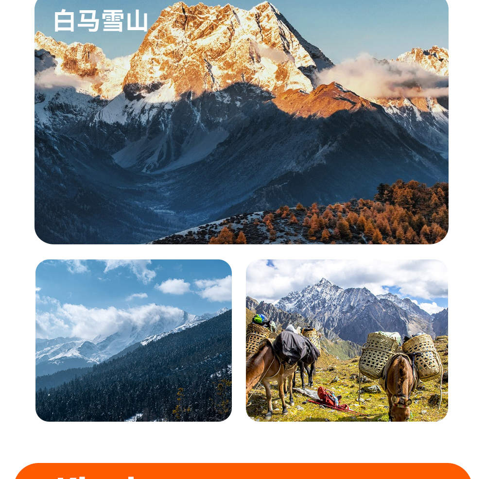 Yunnan explores Anjiluo Hiking for 4 days (Nanjiluo + Abujicuo + Meili ...