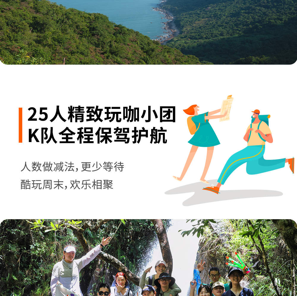 Shooting Yangmeikeng - Klook