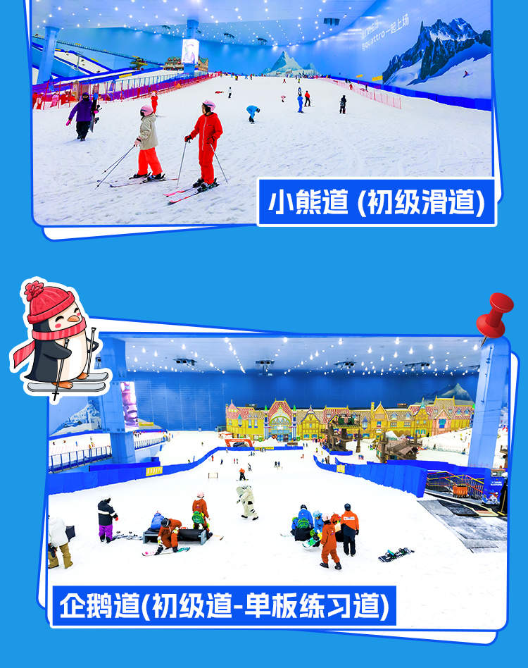 Sunac Snow Park in Guangzhou - Klook Singapore