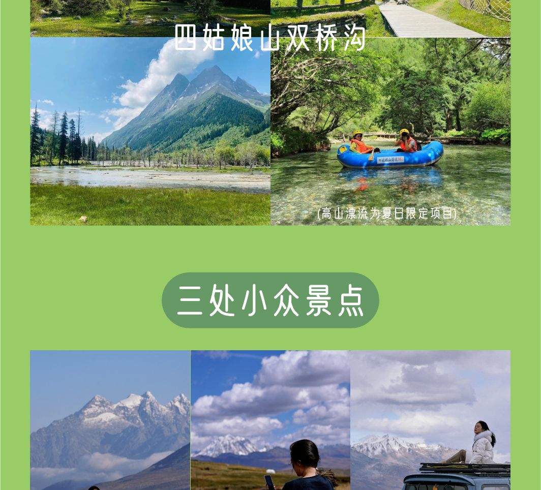 Western Sichuan Classic Small Ring Road 5 days 4 nights - Klook
