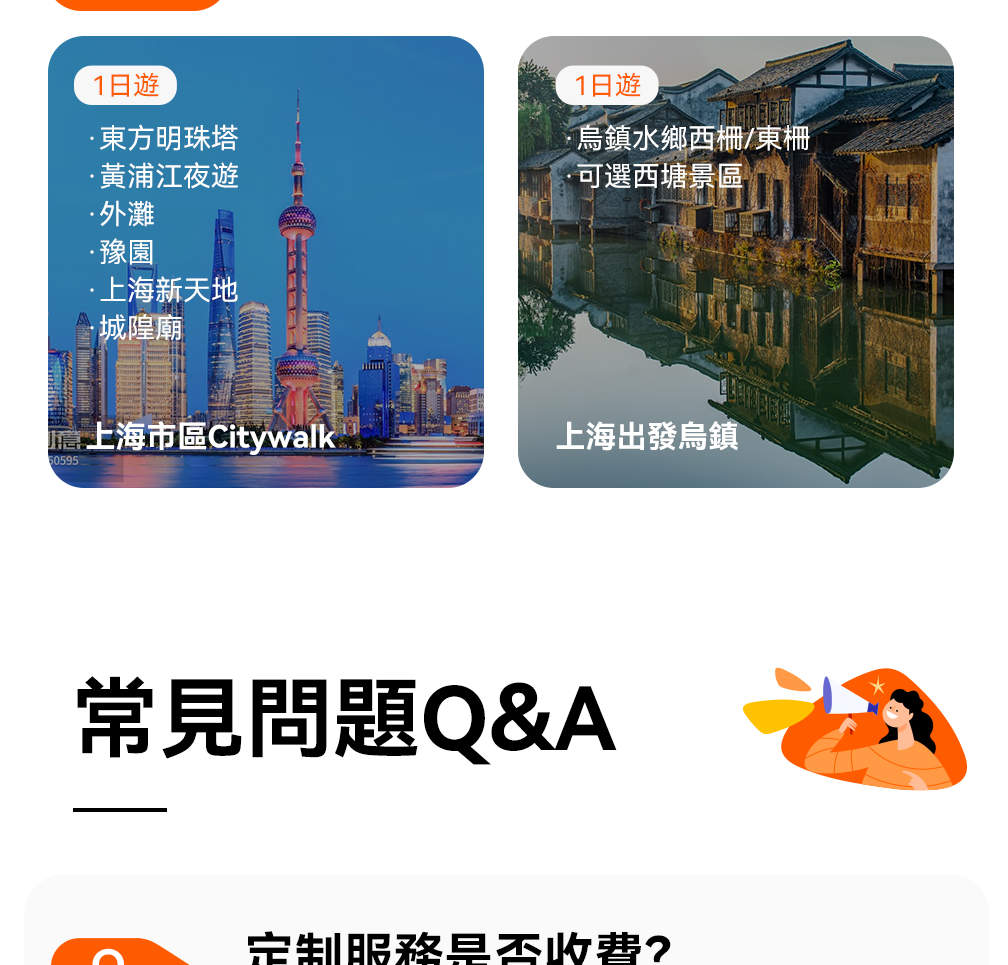 Klook China Hunan Private Customized Tour (Changsha/Zhangjiajie ...