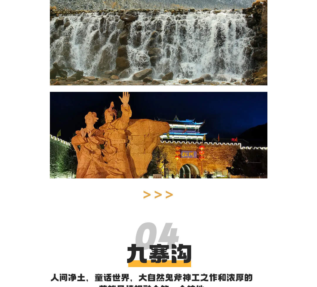 4-Day Frozen in Western Sichuan - Klook