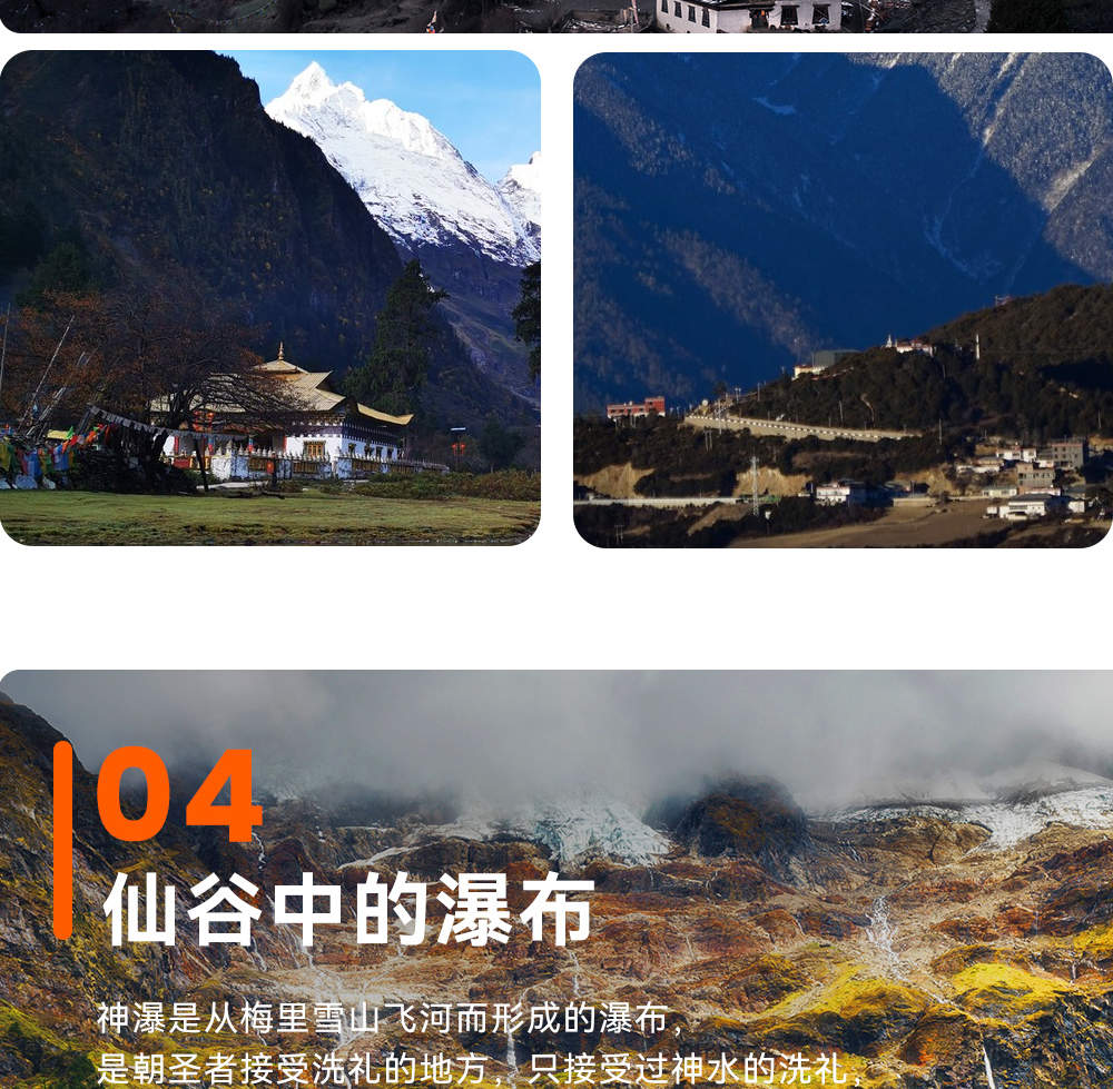 Yubeng hiking - Klook Singapore