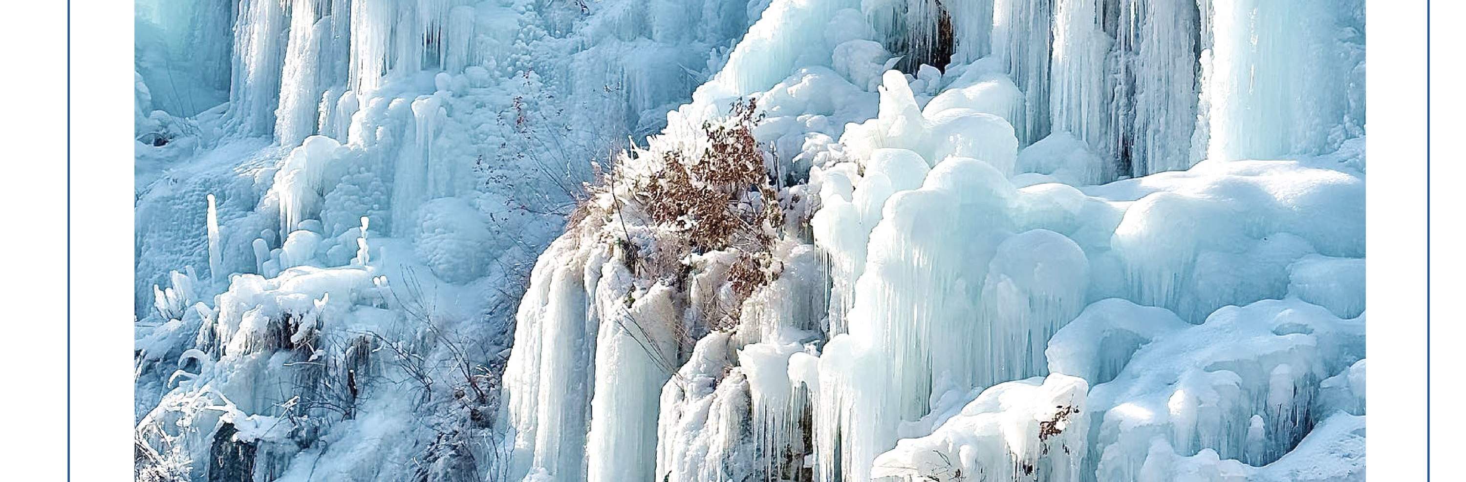 Cheongyang Ice Fountain Festival - Klook