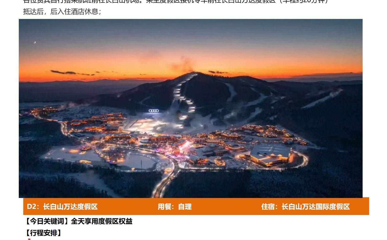 Northeast China Enjoy Changbai Round Trip 5 Days - Klook Singapore