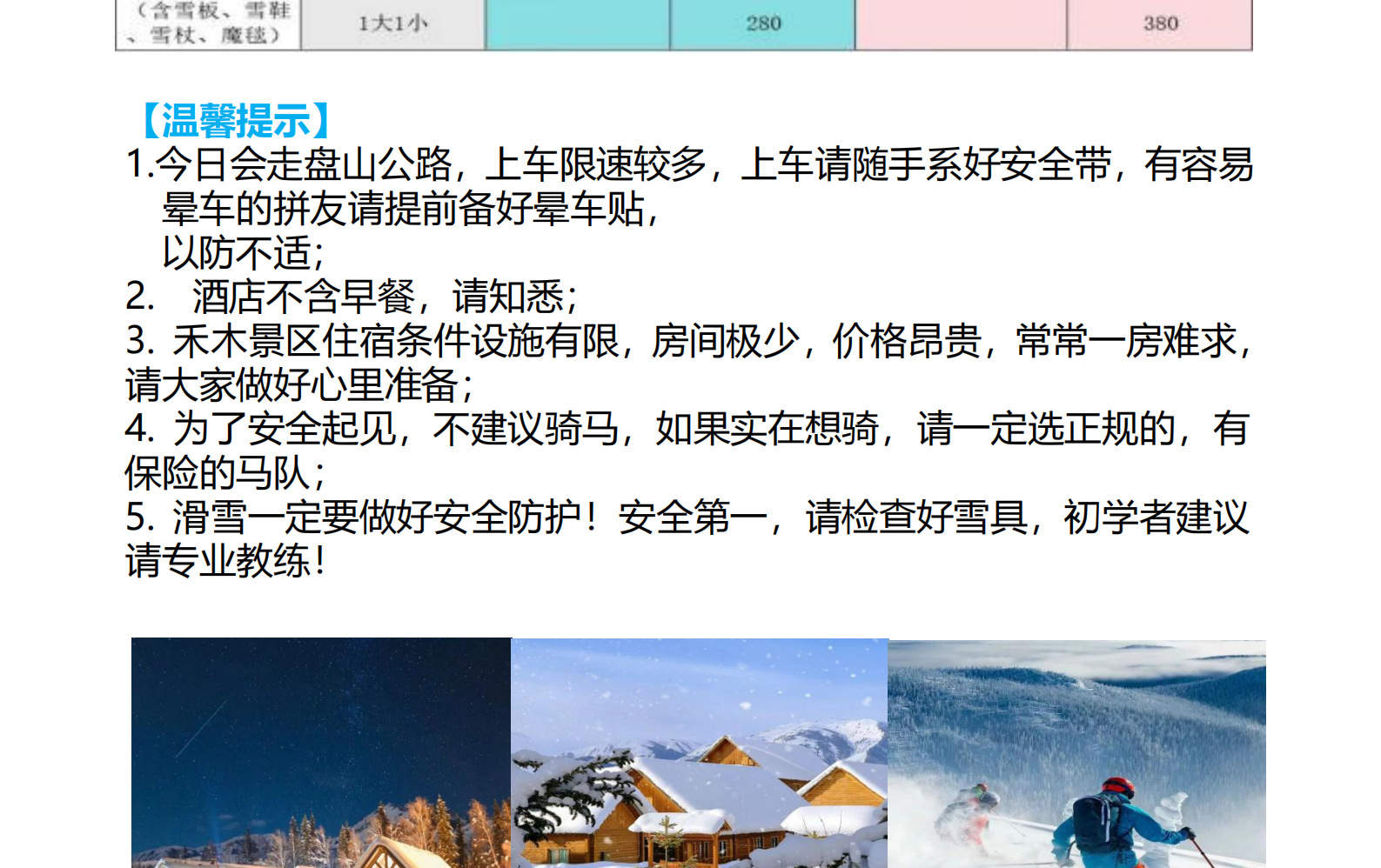 Xinjiang Blues Altay PLUS 8-day tour (UAV SLR travel photography ...