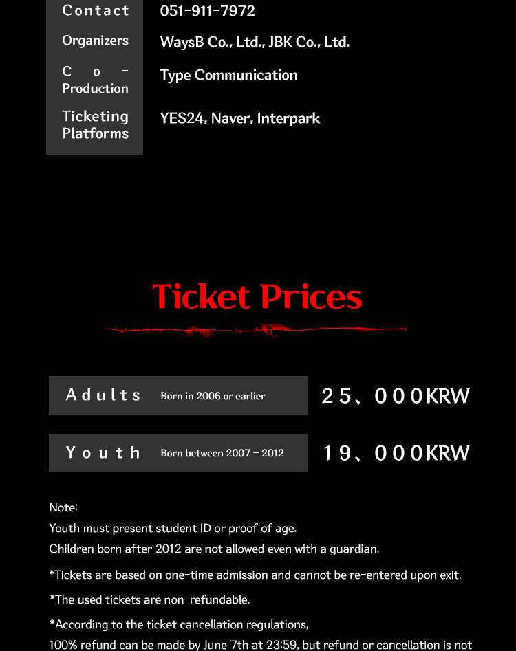 Busan Ito Junji Horror House Admission Ticket - Klook, Vereinigte Staaten