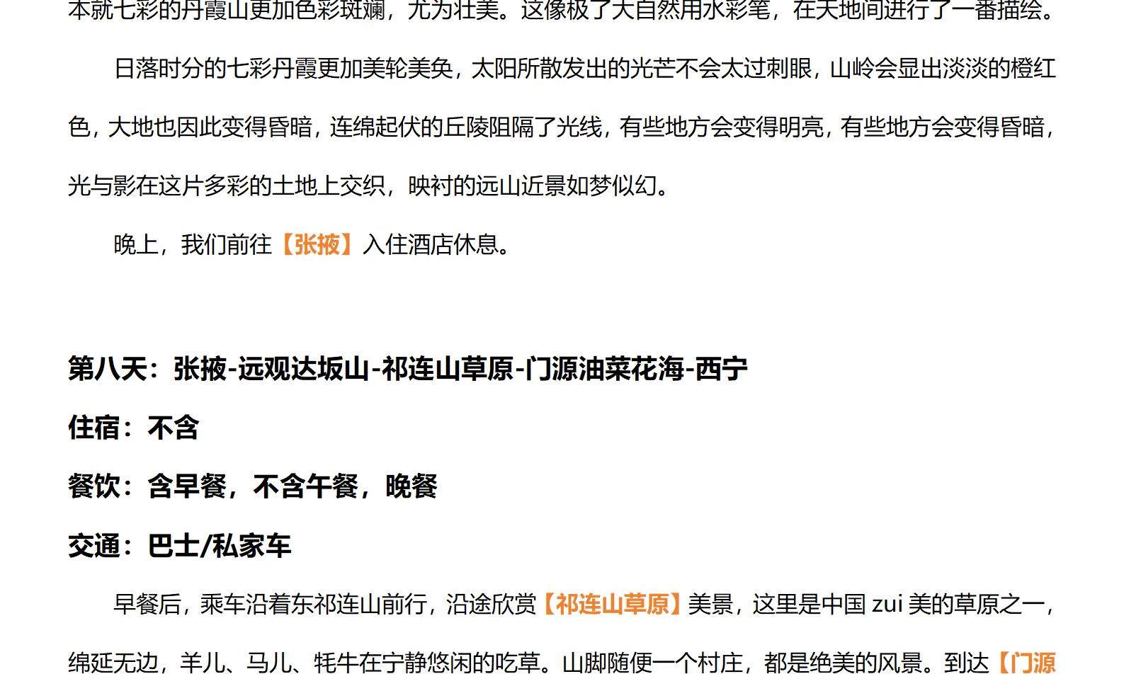 Meet Northwest · Gansu-Qinghai Grand Loop 8 Days (Xining + Qinghai Lake ...