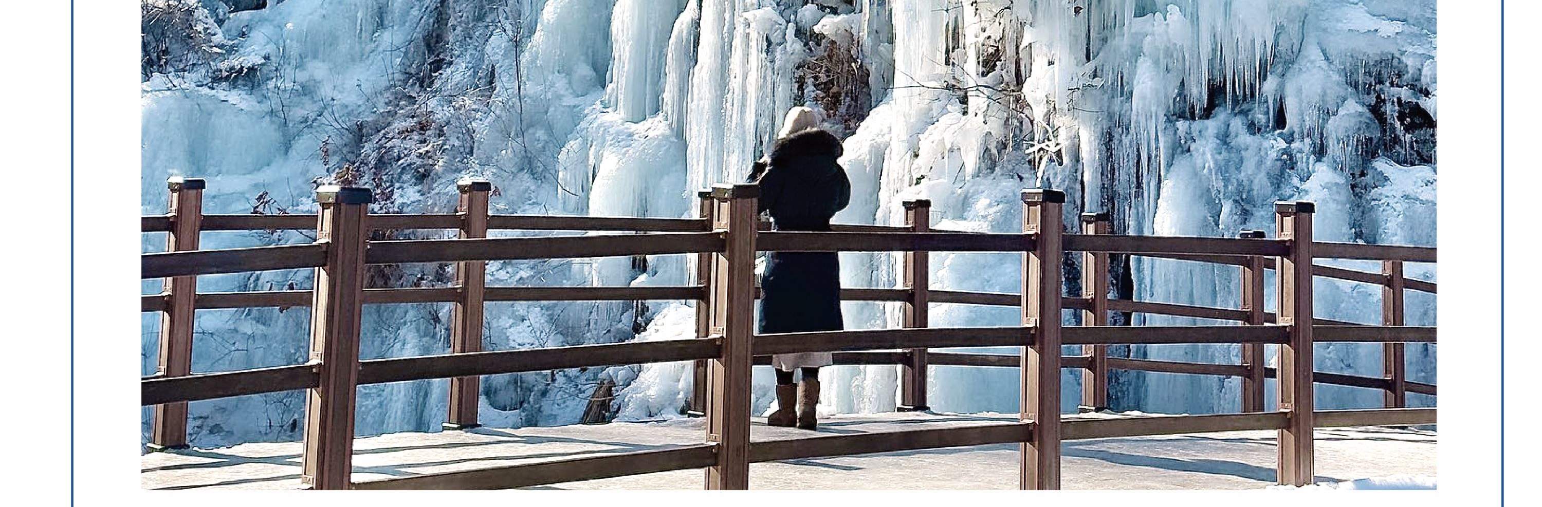 Cheongyang Ice Fountain Festival - Klook United States