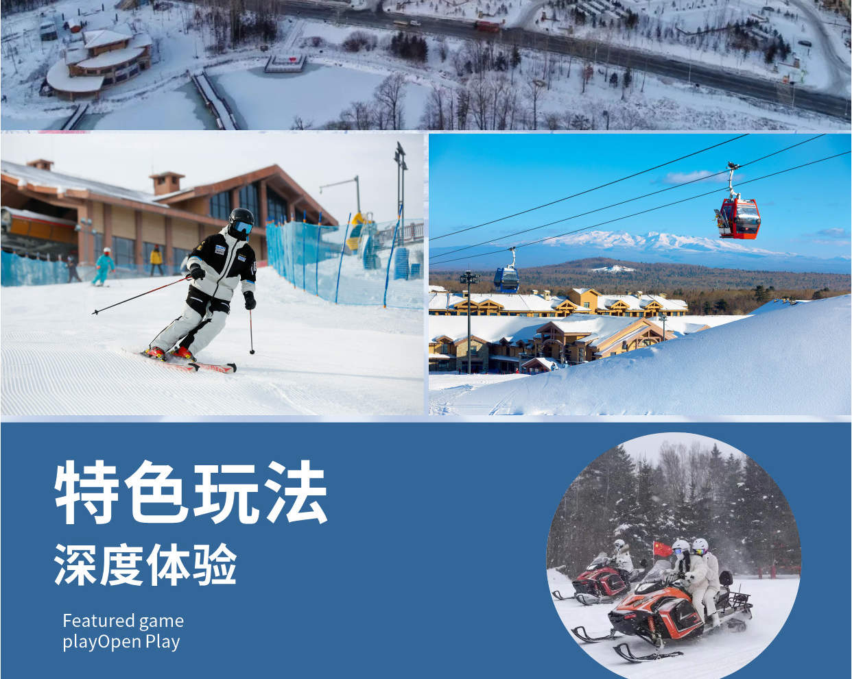 7-day tour of Harbin Snow Country in Northeast China - Klook India