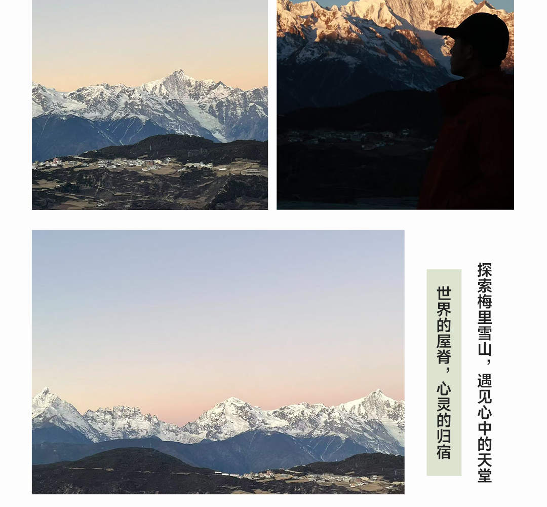 Pendakian Rahasia Gunung Merak Yunnan 3 Hari (Gunung Merak + Gunung ...