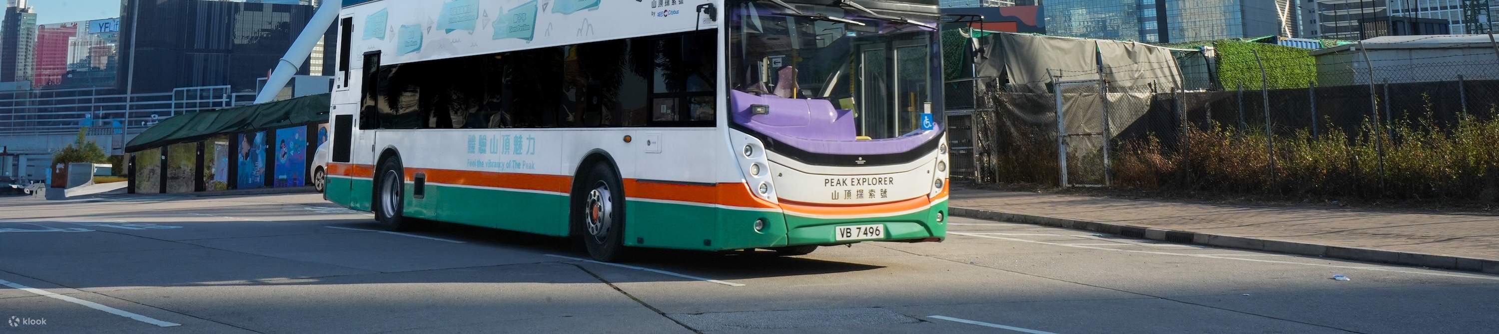 Citybus HK City Sightseeing Bus - Hop On Hop Off Open-top double-decker ...