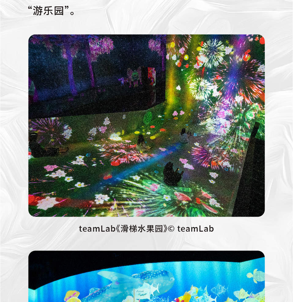 ทีมแล็บปักกิ่ง Wuxiang Art Space - Klook ประเทศไทย