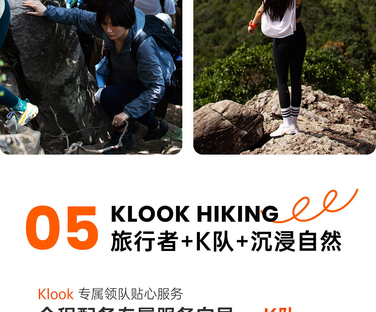 Qiniang Mountain Hiking 1-Day Tour - Klook