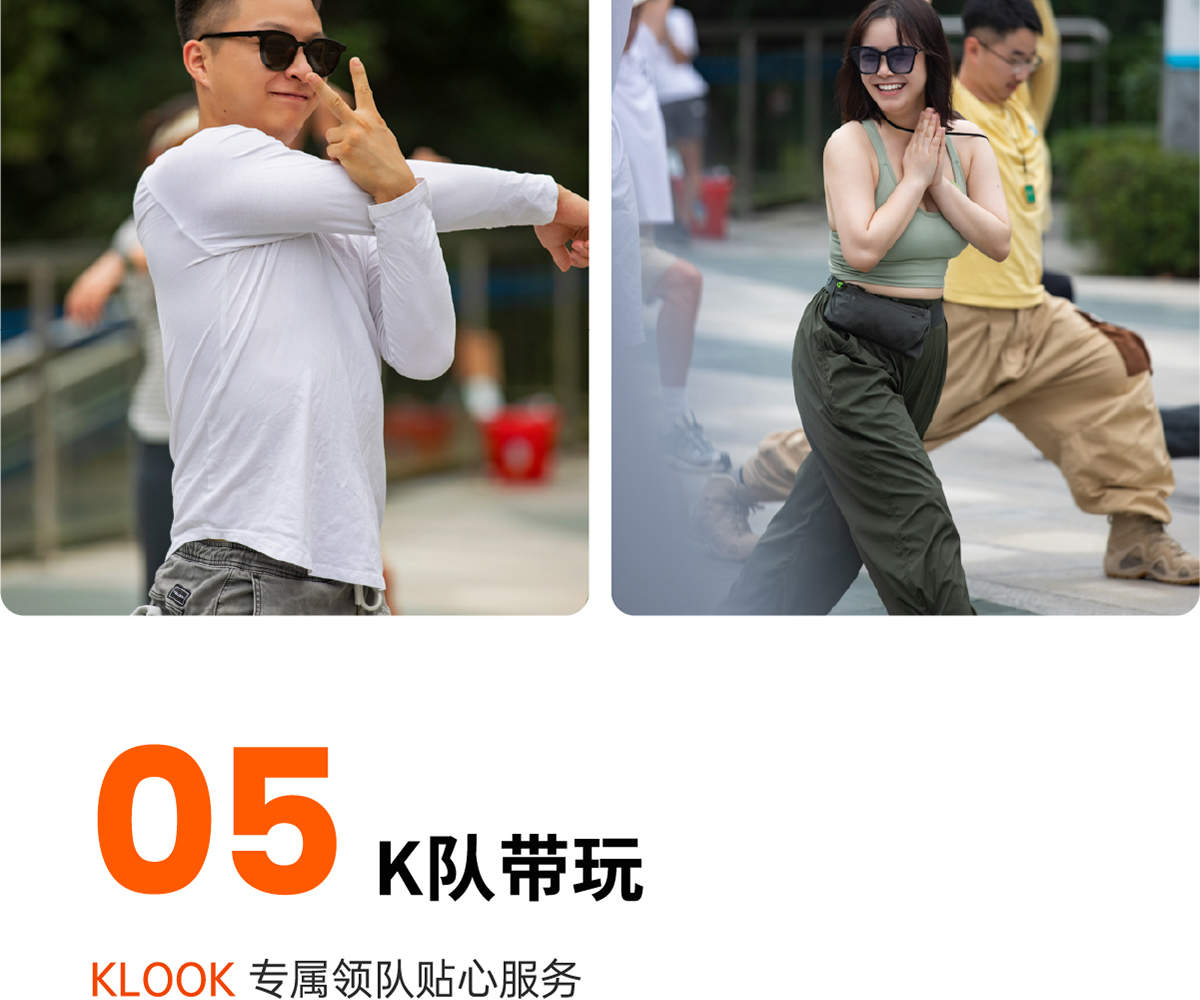 Mesa Point X Project - Klook United States