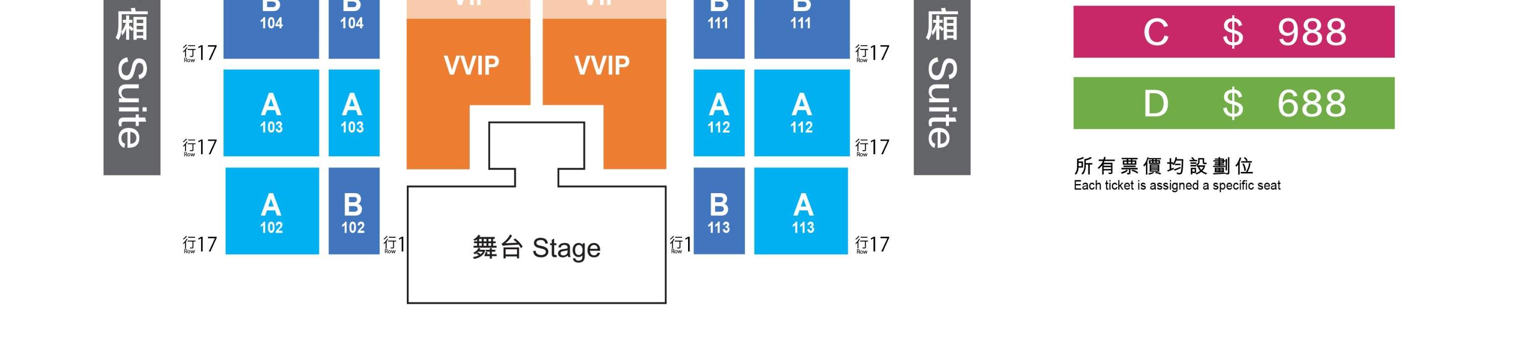 Melco Style Presents: Na Ying In Macau - Klook