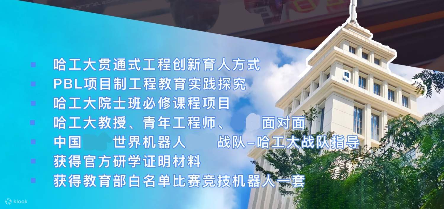 Perjalanan Studi Kamp Musim Panas 6 Hari 5 Malam di Shenzhen dengan ...