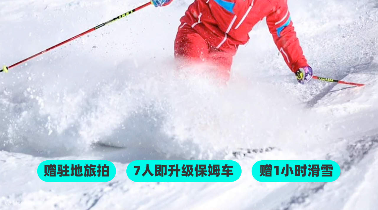 3-Day Tour of the Western Sichuan Ice and Snow Loop (Bipenggou ...