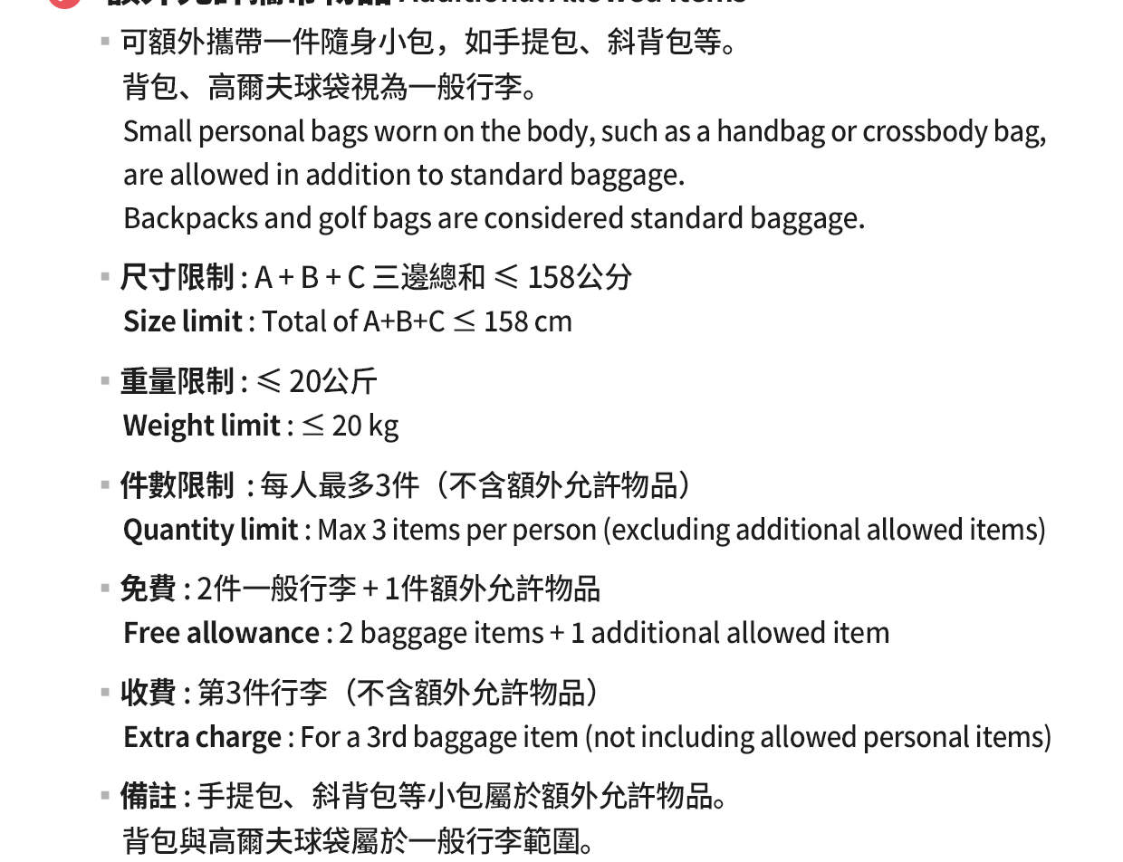 Busan - Tsushima Ferry Ticket by Daeya Seaflower - Klook Australia