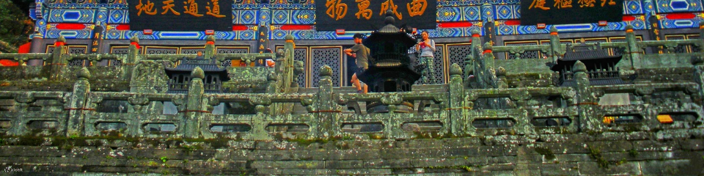 Exploring Wudang: A Luxurious Two-Day Trip to the Immortal Mountain ...