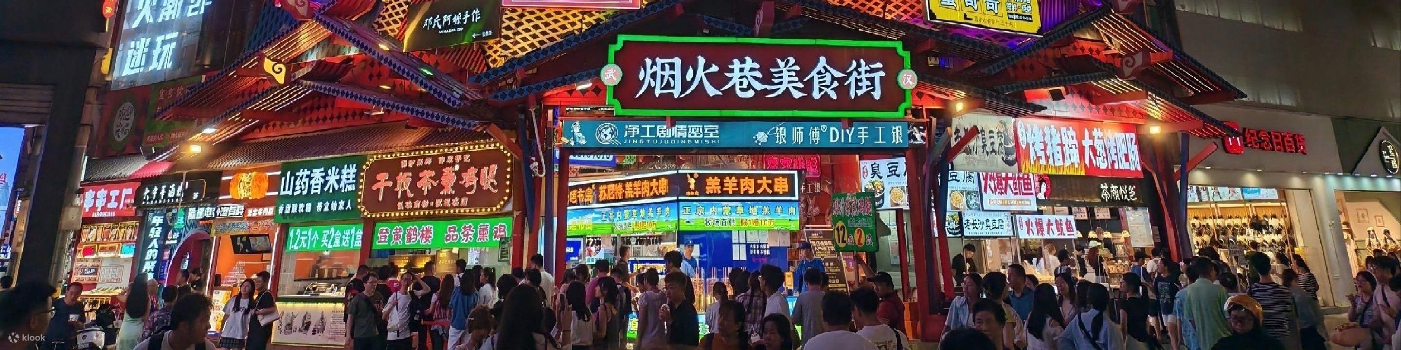 Wuhan layover private day tour: Visa-free introduction to Jiangcheng ...