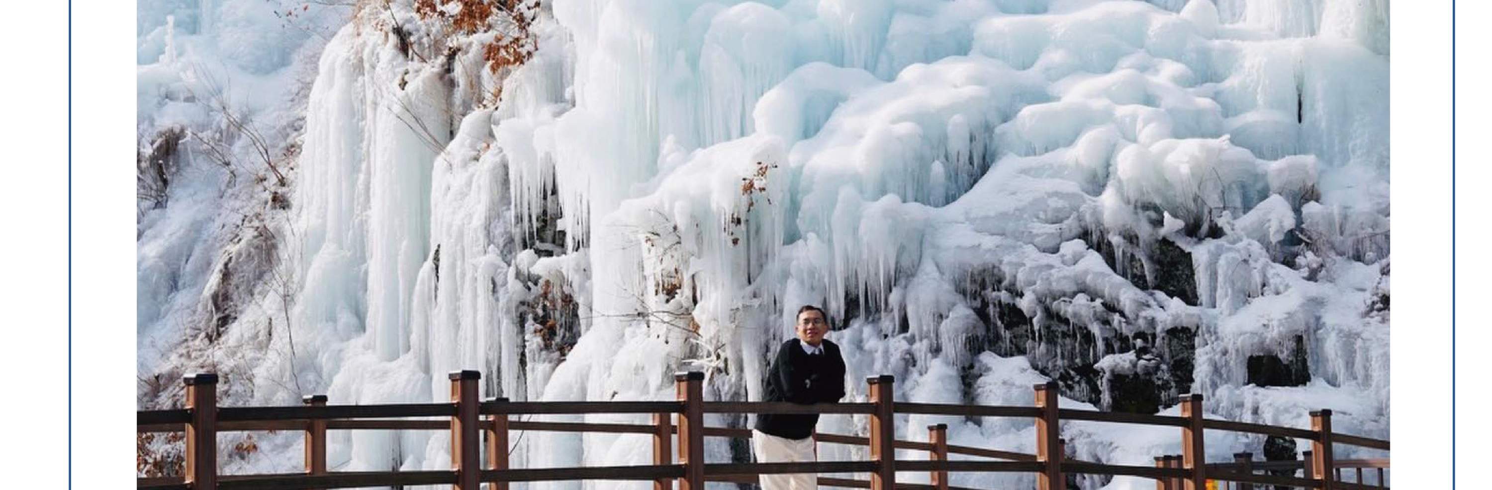 Cheongyang Ice Fountain Festival - Klook
