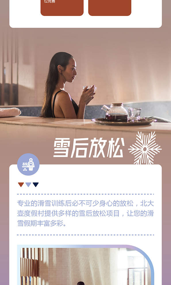 Club Med Beida Lake Resort Accommodation Package - Klook Hong Kong