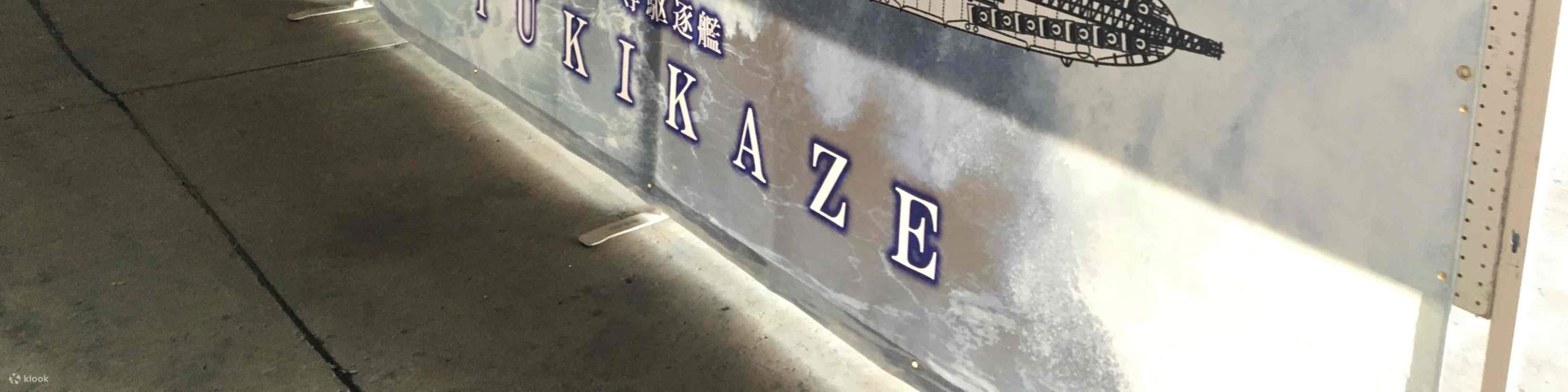 A one-day tour on an amphibious bus at the "Godzilla 1.0" filming ...