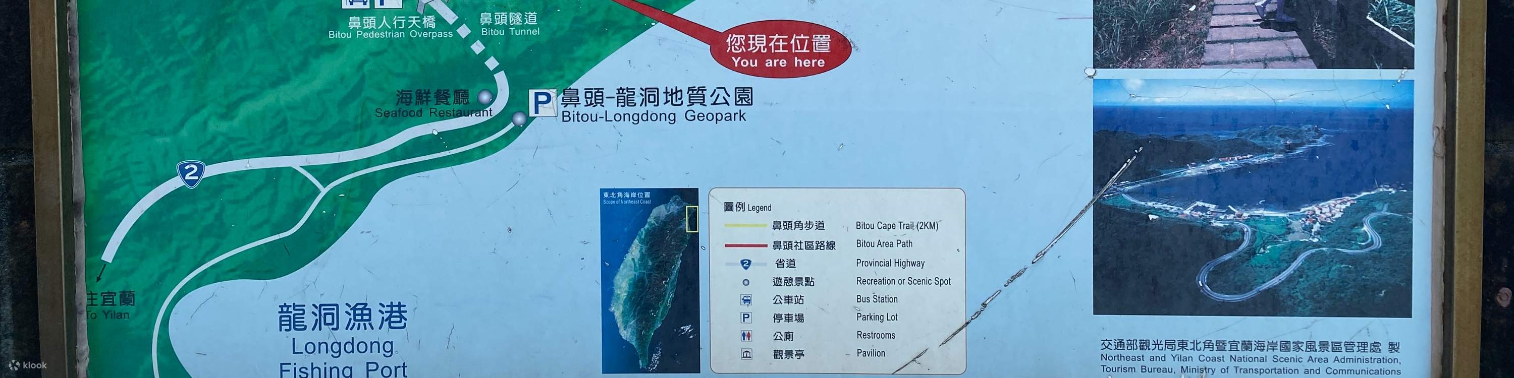 New Taipei: Northeast Coast | Bitou Cape Park & Sandiaojiao Lighthouse ...