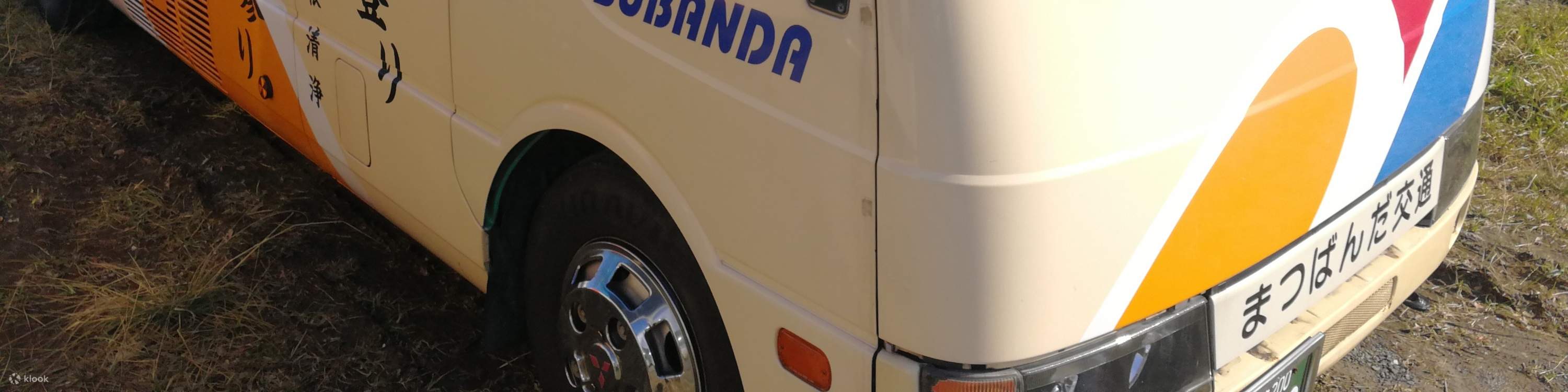 YAKUZARU Sightseeing Bus: Yakushima Island Full Day Tour - Klook Singapore