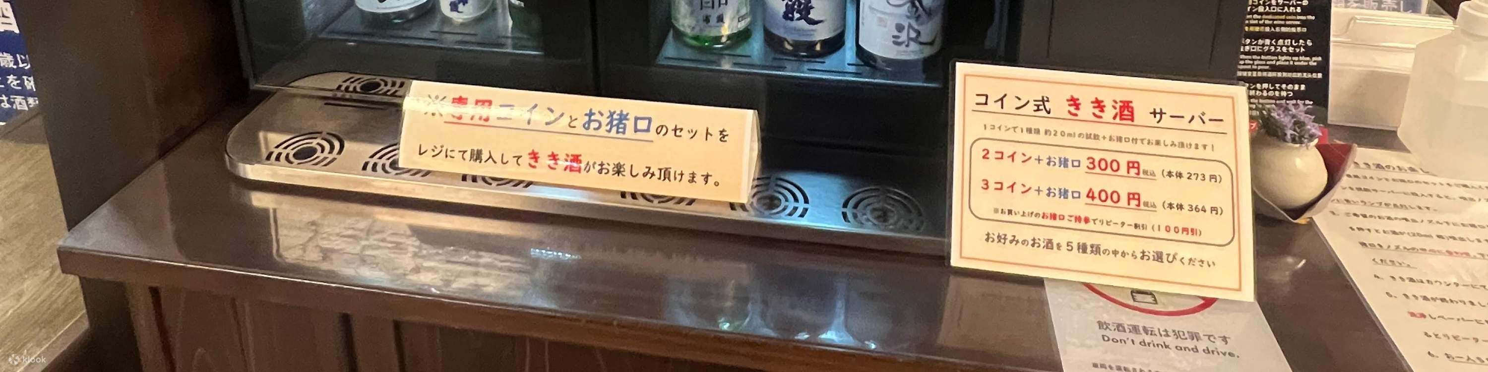 Lawatan Makanan di Shiogama, Jepun Top Tuna dan Pekan Sushi - Klook ...