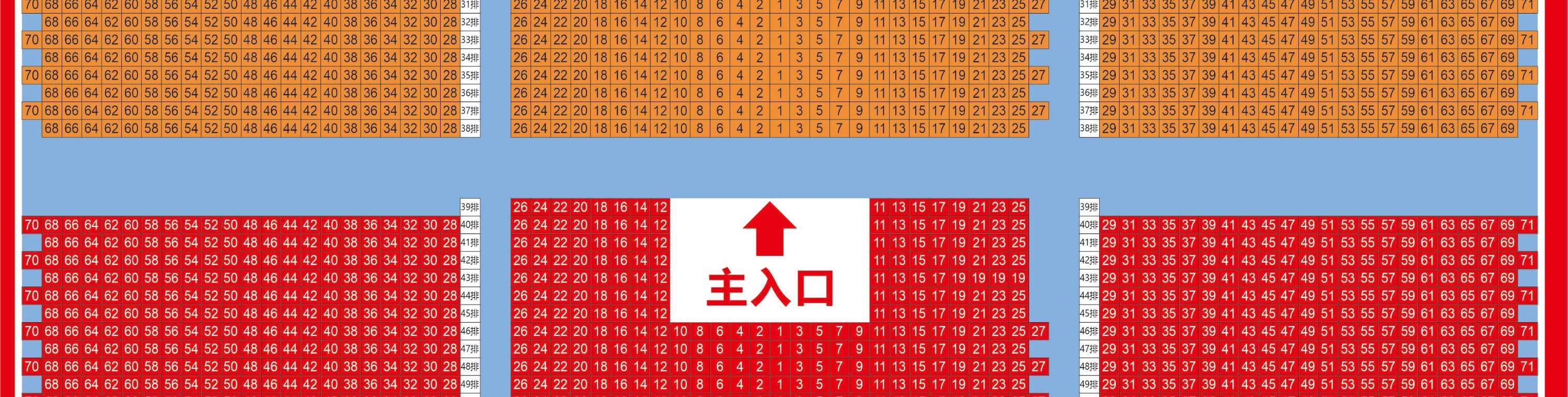 "Eternal Love in Jiuzhaigou" Tibetan and Qiang Song and Dance Party - Klook