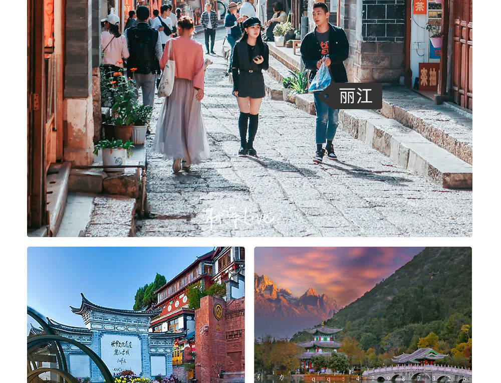 Yunnan-Sichuan Grand Loop Daocheng Yading Lugu Lake 7 Days (Lijiang Round Trip + Shangri-La ...