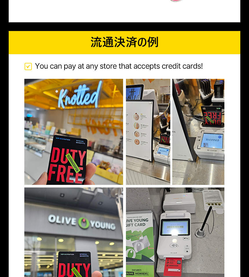 EZL CARD : 韓国の交通・ショッピング用プリペイドカード | Klook