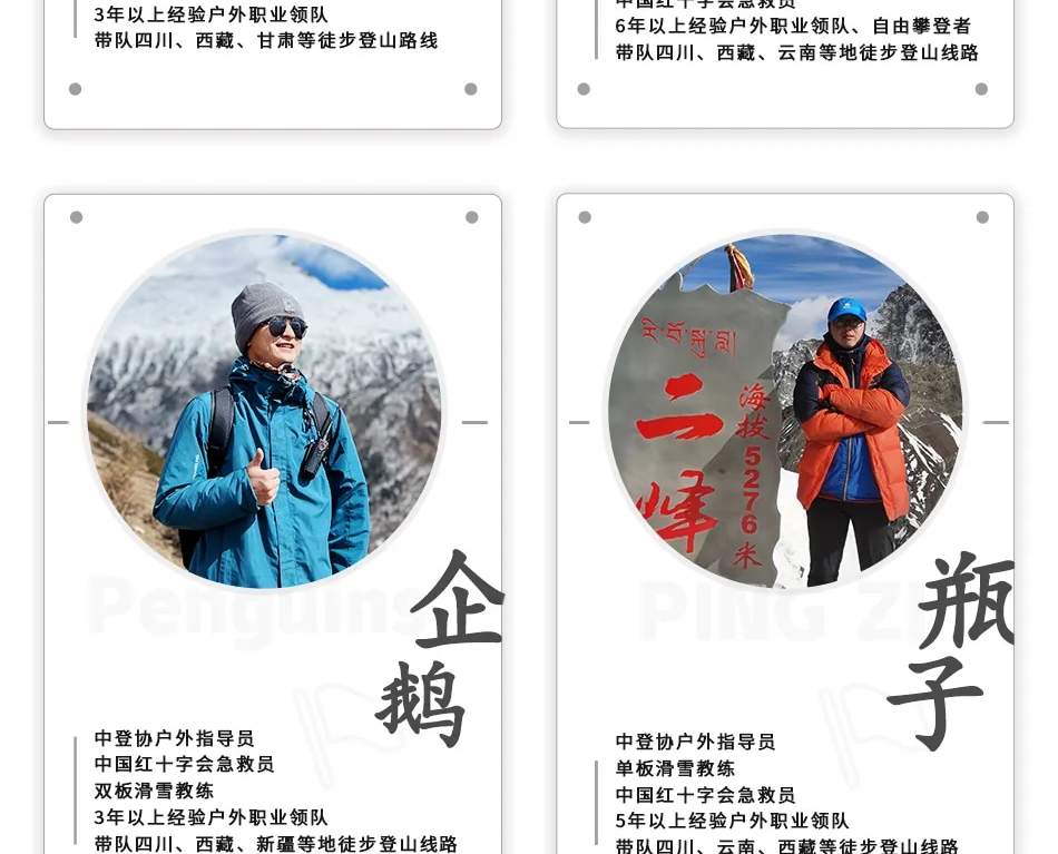 7-day hiking through the Wusun Ancient Road in southern and northern ...