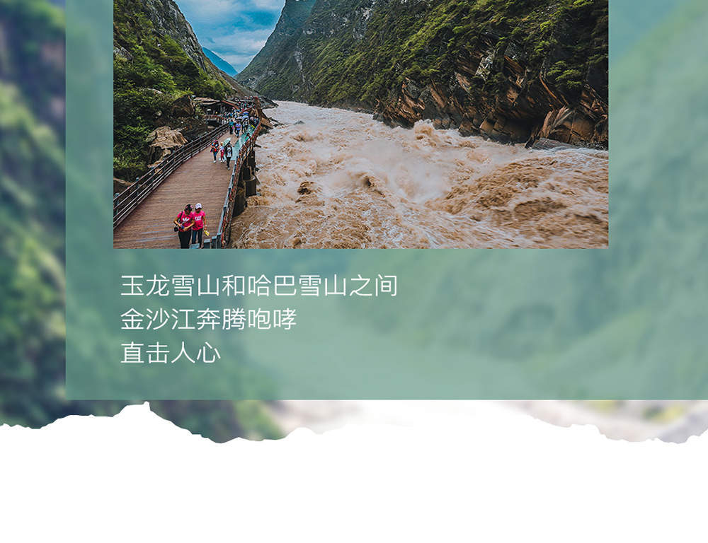 Lijiang + Shangri-La + Haba Snow Mountain + Meili Snow Mountain 4 days ...