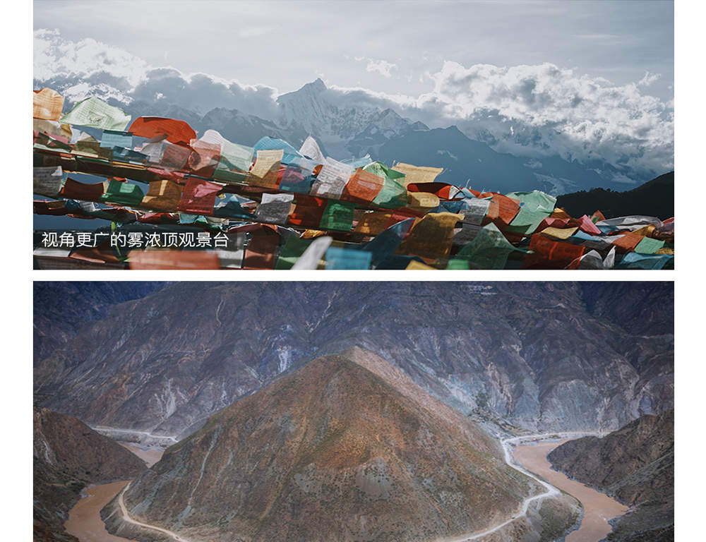 Lijiang + Shangri-La + Haba Snow Mountain + Meili Snow Mountain 4 days ...