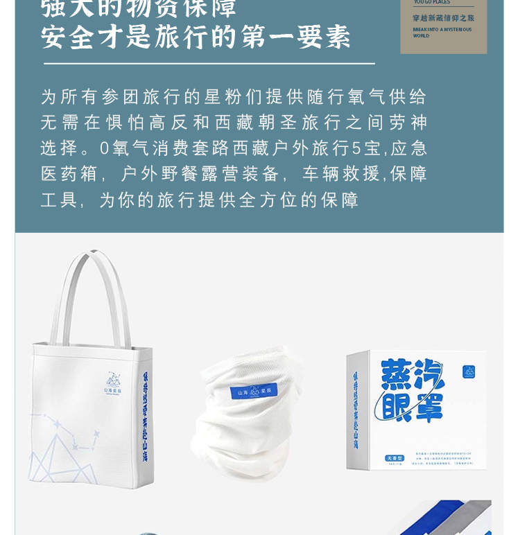 Jalur Xin-Tibet pada tanggal 13 (Jalan Raya Nasional G219 + Puma Yumcuo + Gletser Quden Nyima ...