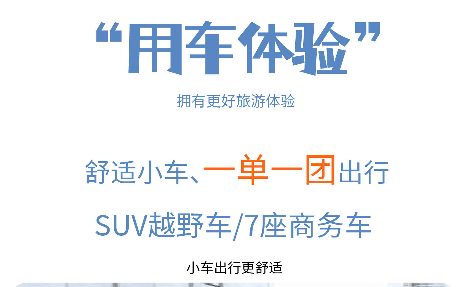 Snowy Changbai | Harbin + Yabuli + Xuexiang + Jingbo Lake Scenic Area ...