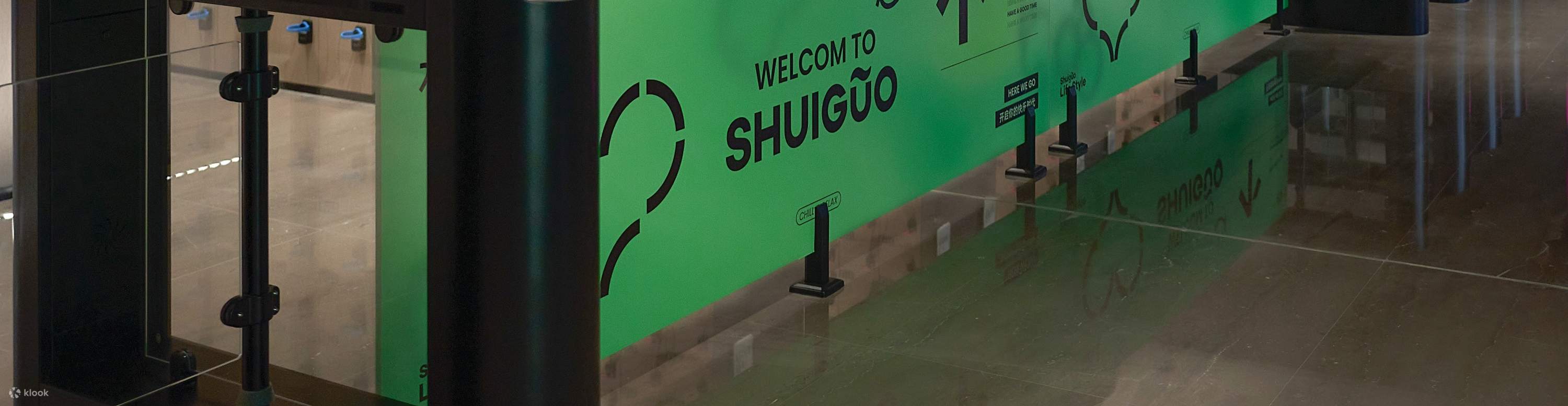 Shuiguo Hot Spring · Wujiaochang Store - Klook