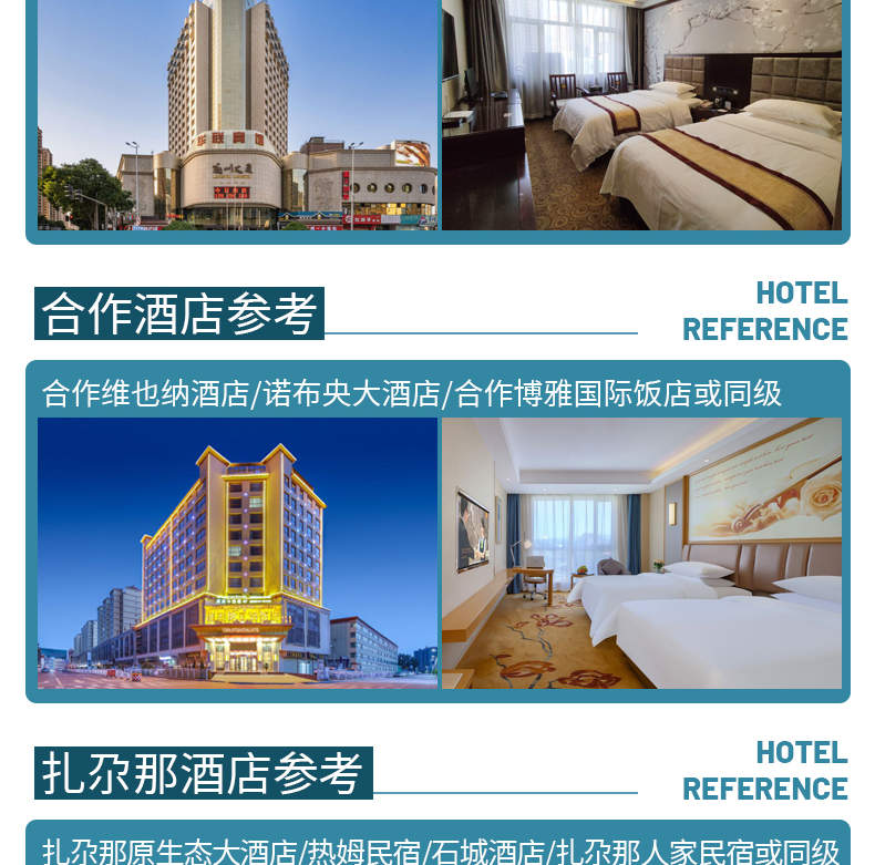 5-day tour of Gansu Secret Land in Gannan (Liujiaxia Reservoir ...