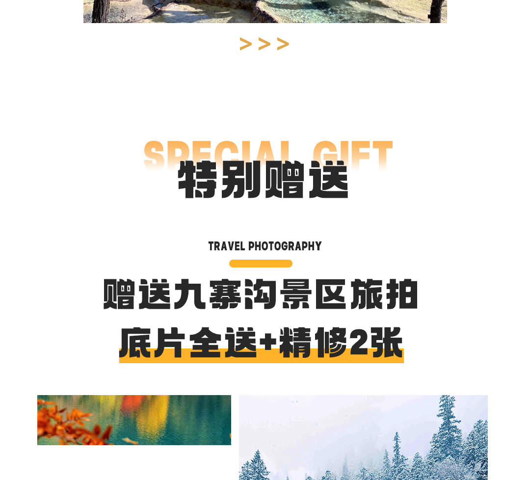 4-Day Frozen in Western Sichuan - Klook