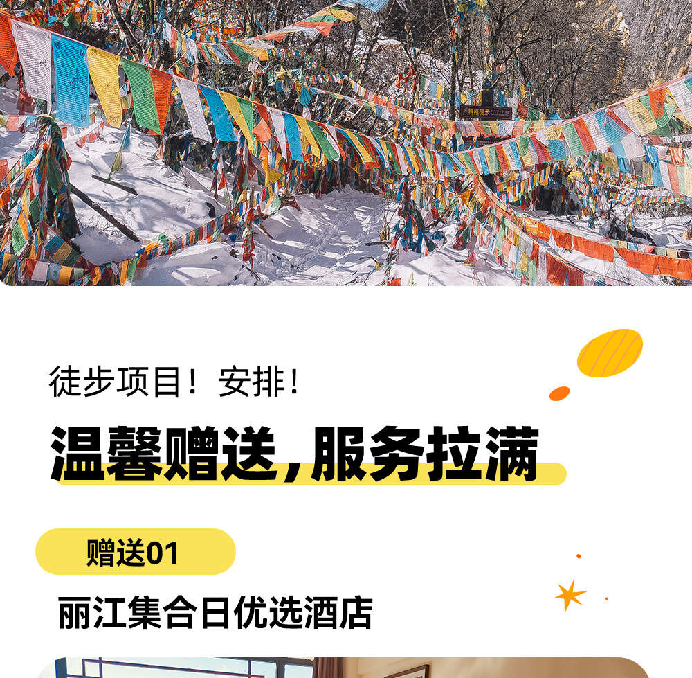 Yubeng hiking - Klook Singapore