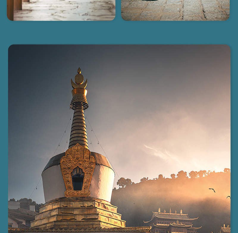 9-day Gannan Peak Slow Tour (Zhagana + Lianbaoyezhe + Guanegou + Maiji ...