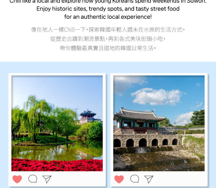 Chill like a local Korean: Suwon Hwaseong Day Tour - Klook Philippines