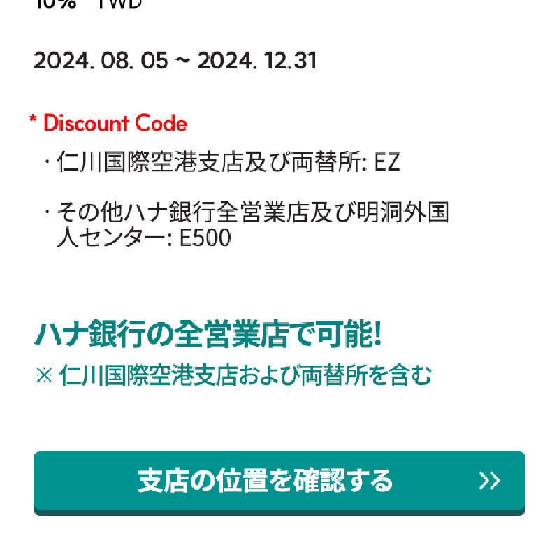 EZL CARD : 韓国の交通・ショッピング用プリペイドカード | Klook