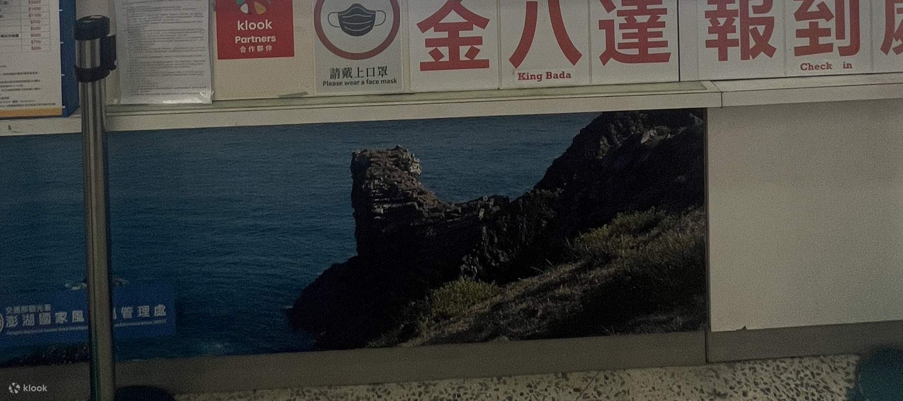 Penghu Island Hopping: Dongyuping Island Coral Reef Snorkeling & Qimei ...